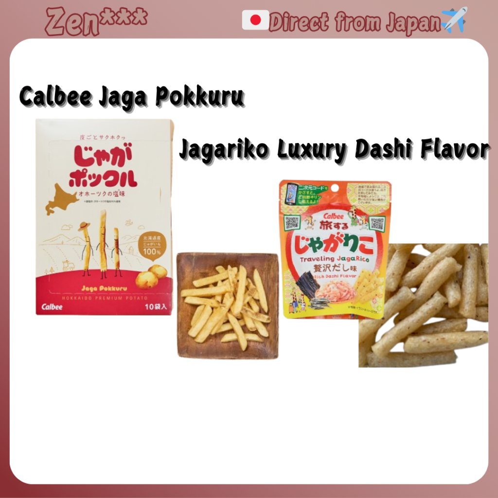 Calbee Jaga Pokkuru (Hokkaido Potato Snacks) 10packs /Box ・Traveling Jagariko Luxury Dashi ...
