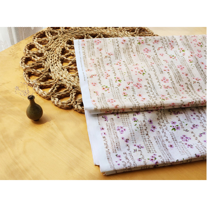 Korean Alphabet Hangul Hangeul Hunminjeongeum Plum Blossom Cotton ...