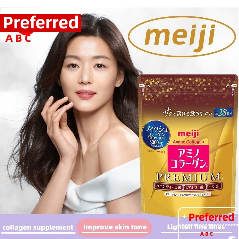 Meiji Amino Collagen Powder 28days 196g beauty food Imported from Japan | Shopee Singapore