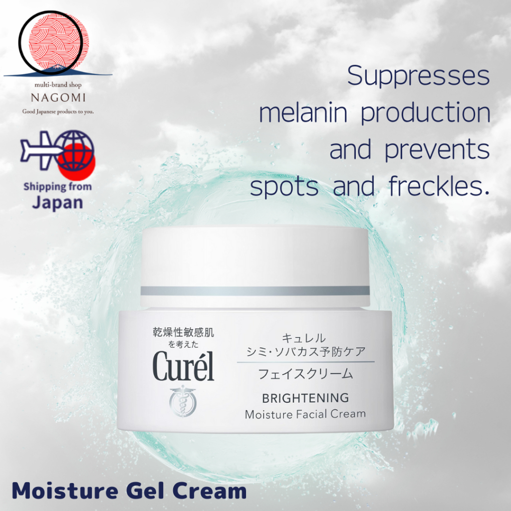 Kao Curel BRIGHTENING Moisture Facial Cream, Anti-Spot & Freckle ...