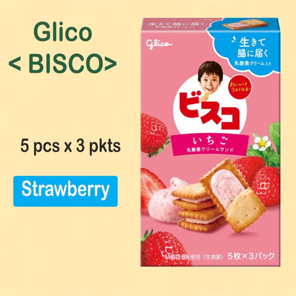 Glico Bisco Japanese Biscuit for whole family - Original Butter/ Almond ...