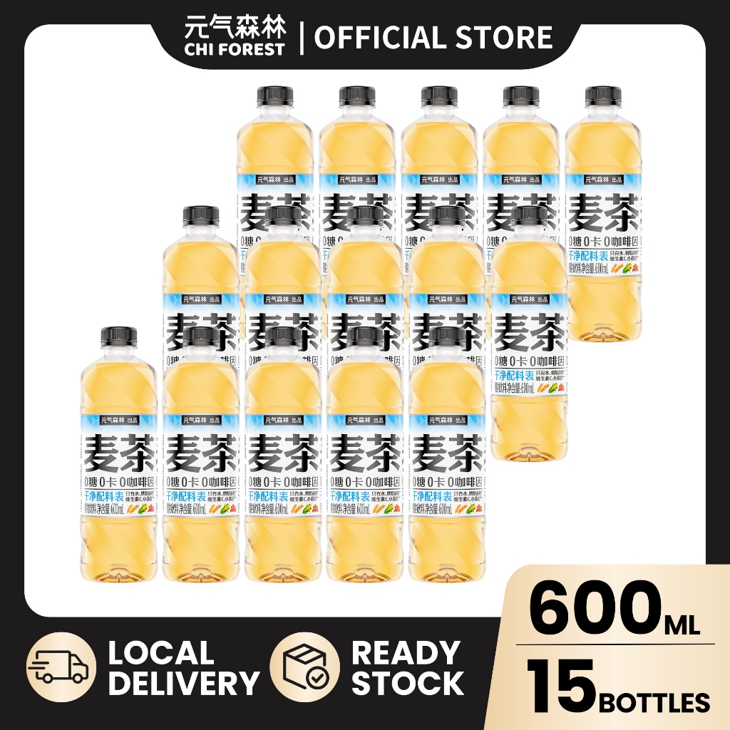 Chi Forest 元气森林 RanTea Oolong Tea Herbal Tea 燃茶乌龙茶 Zero Sugar Free ...