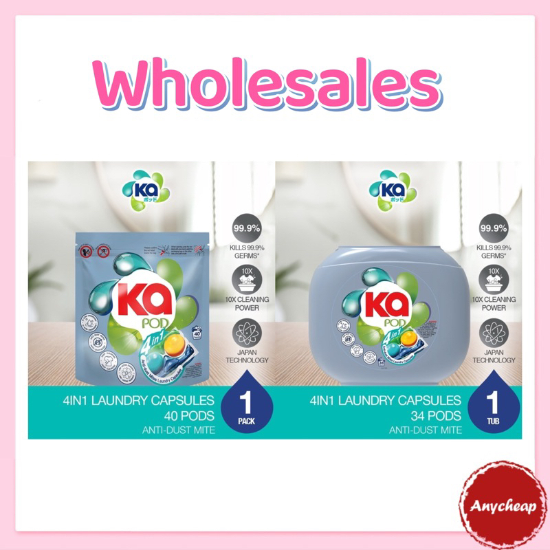 Ka 4in1 Antibacterial Laundry Anti-Dust Mite Capsules Ka Laundry ...