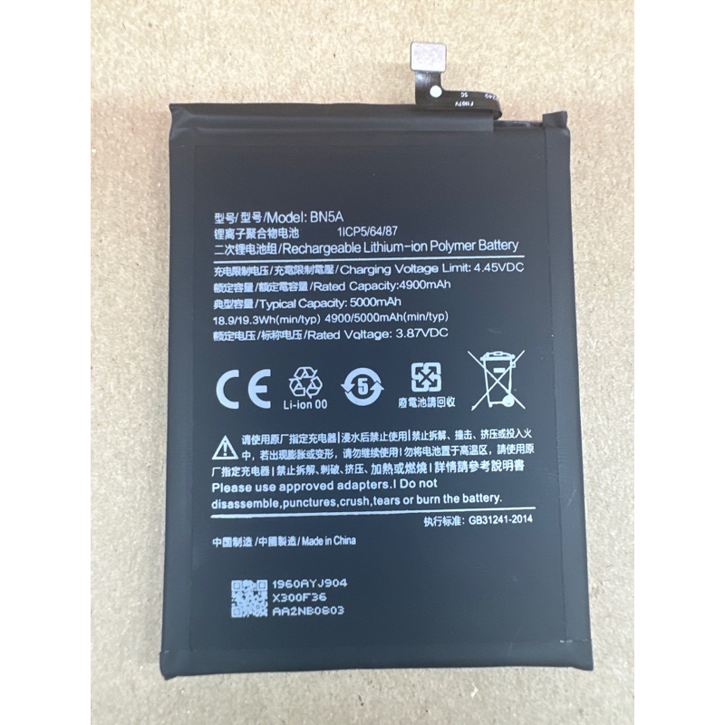 BATTERY FOR REDMI / XIAOMI / NOTE 10 5G / POCO M3PRO / REDMI NOTE 11 4G ...