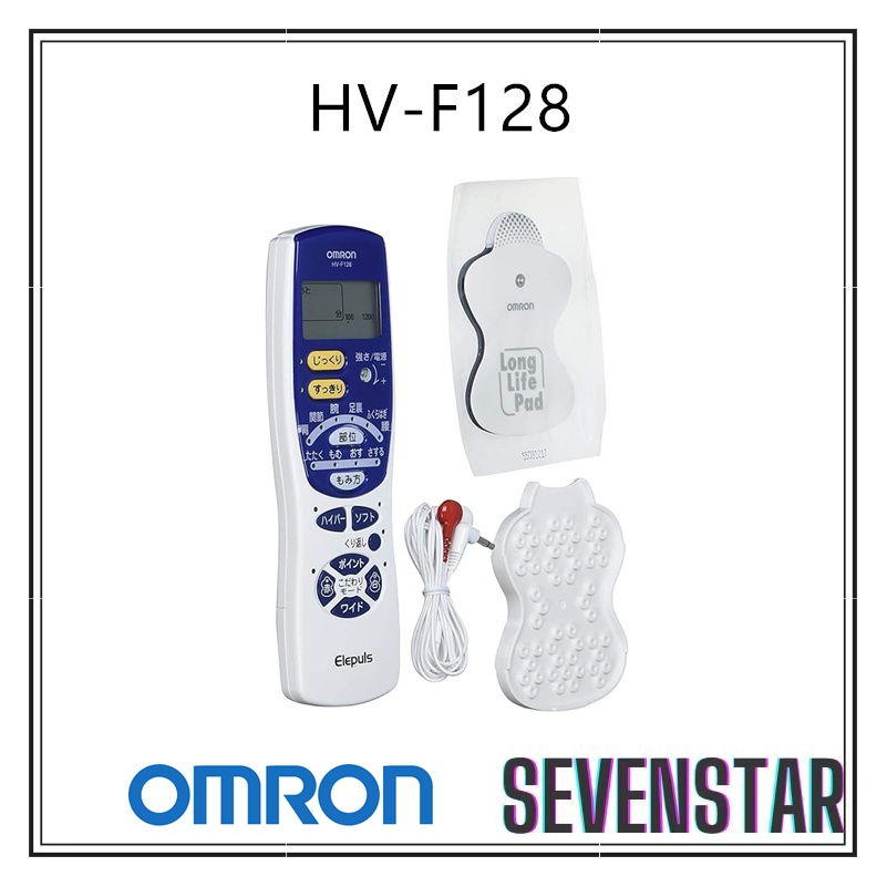 OMRON Electronic Nerve Stimulator Pulse Massage Machine HV-F128 Direct From Japan | Shopee Singapore