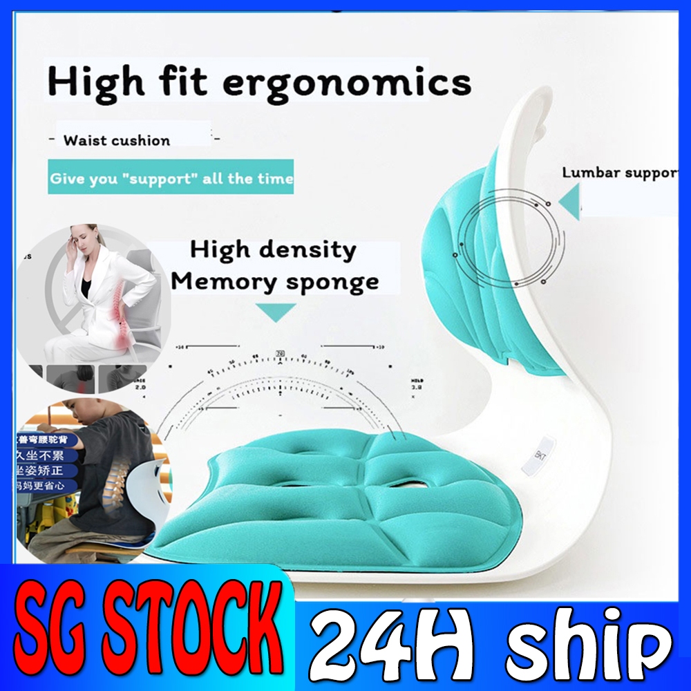 【SG】 Children'S Back Support Chair Adult Sitting Posture Correction ...