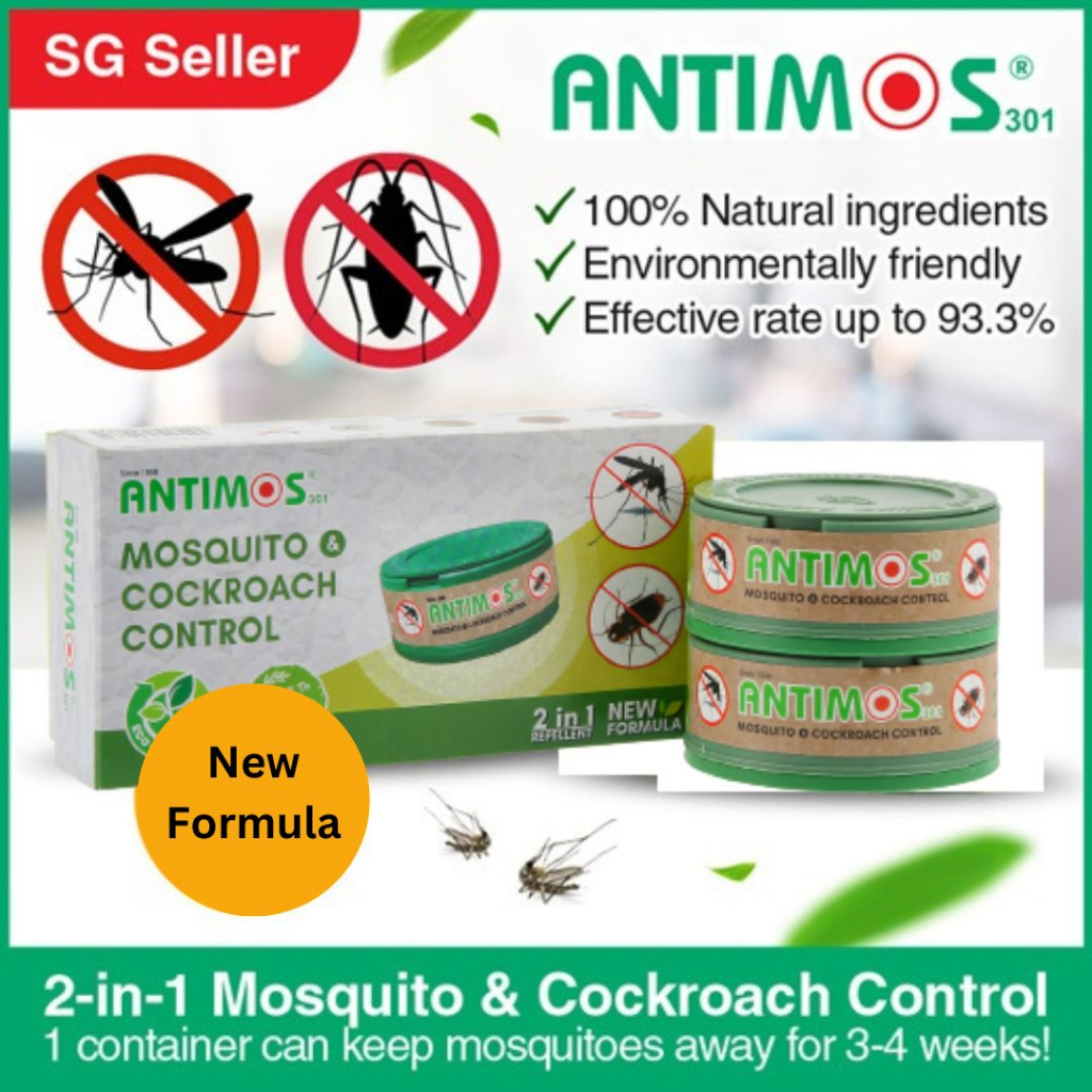 BRAND NEW FORMULA | 2 In 1 Antimos Effective Gel Mosquito Repellent and ...