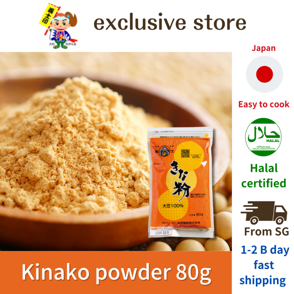 【Japanese Halal】Mehara Kinako powder 80g | Shopee Singapore