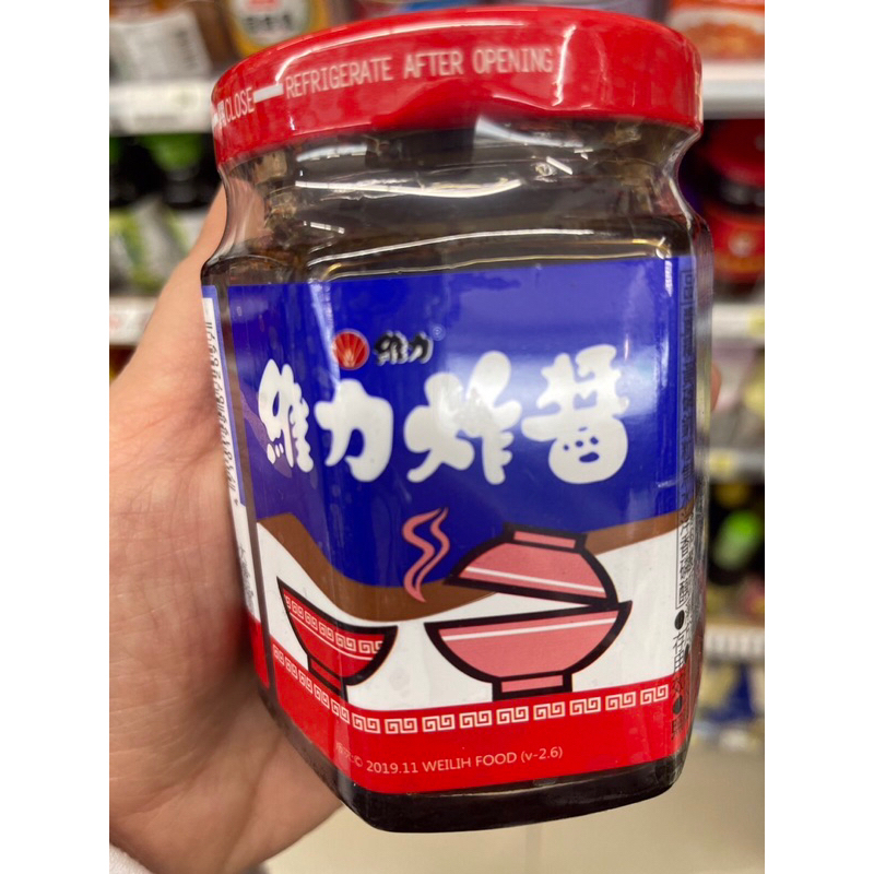 Pre-order 代购-台湾维力炸酱罐 Weili Fried Sauce Jar (175g) | Shopee Singapore