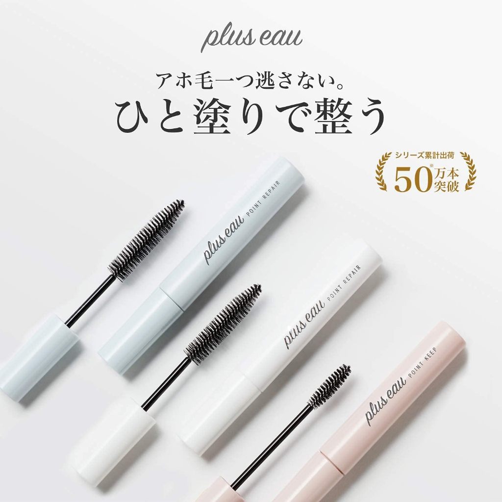 PLUS EAU (Prus -O) Point Keep Point Keep Bangs Keep Aho Moh Retake genuine and genuine Japanese ...