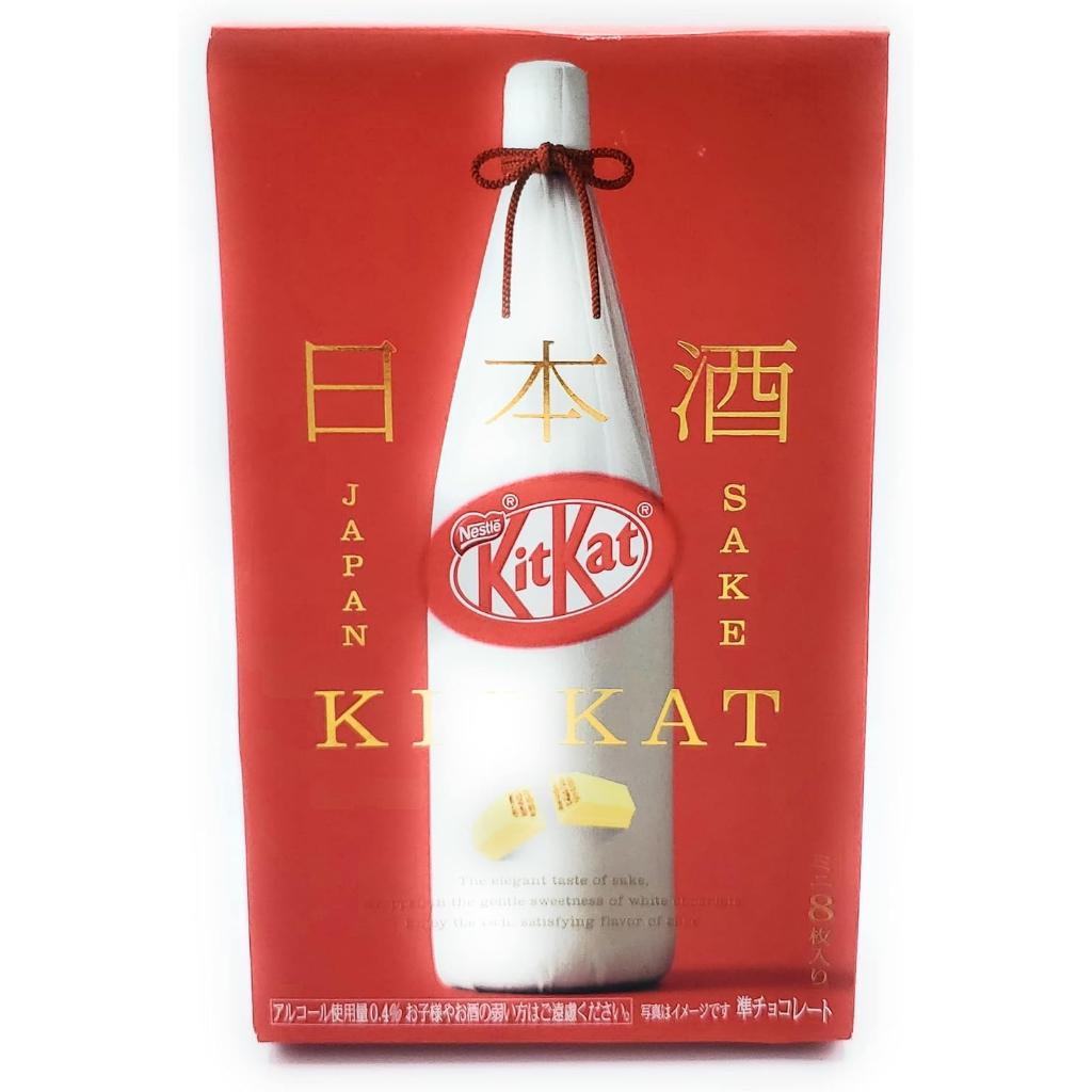 Nestle Kit Kat of Japanese sake flavor, 8 pieces in box (only in Japan ...