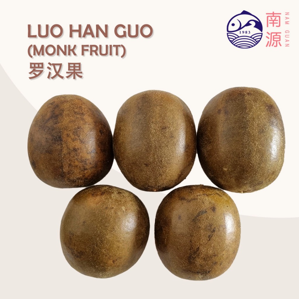 [N.G] Luo Han Guo Monk Fruit (Large) 罗汉果 (大） | Shopee Singapore