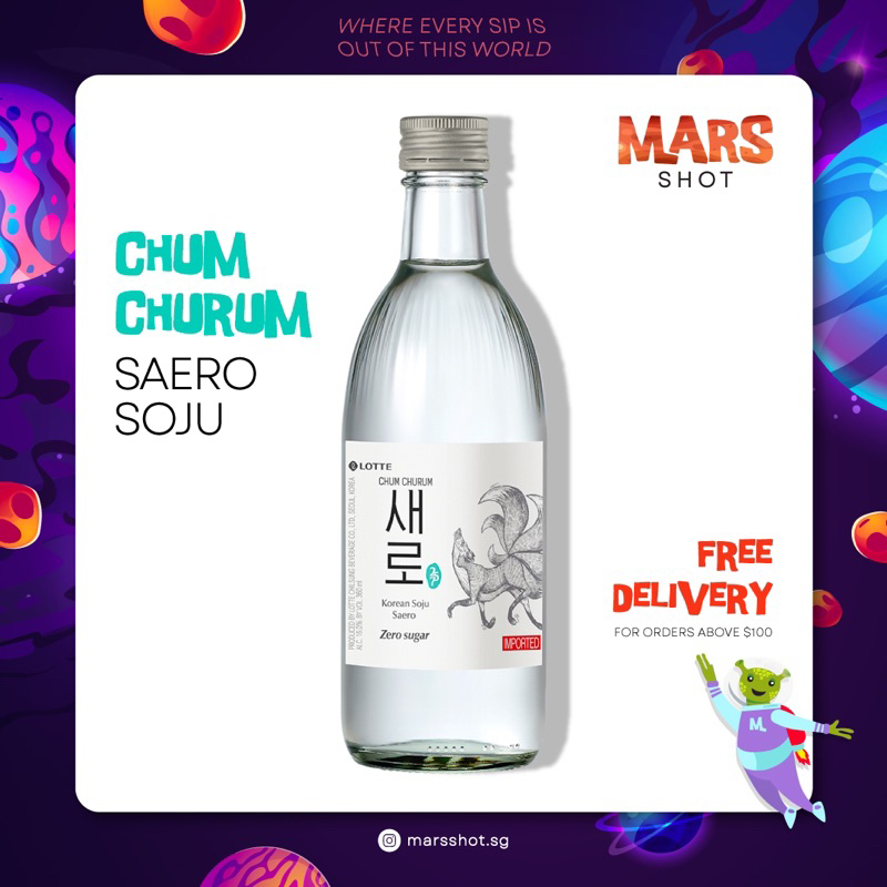 Chum Churum Saero Soju Zero Sugar 360ml | Korean Soju | Single Bottle ...