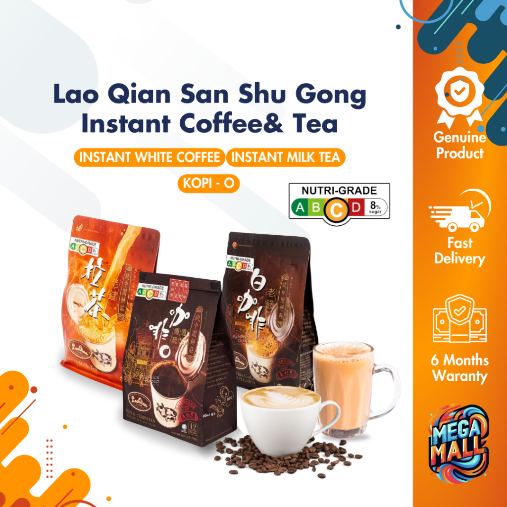Lao Qian San Shu Gong Instant White Coffee Instant Teh Tarik Milk Tea ...