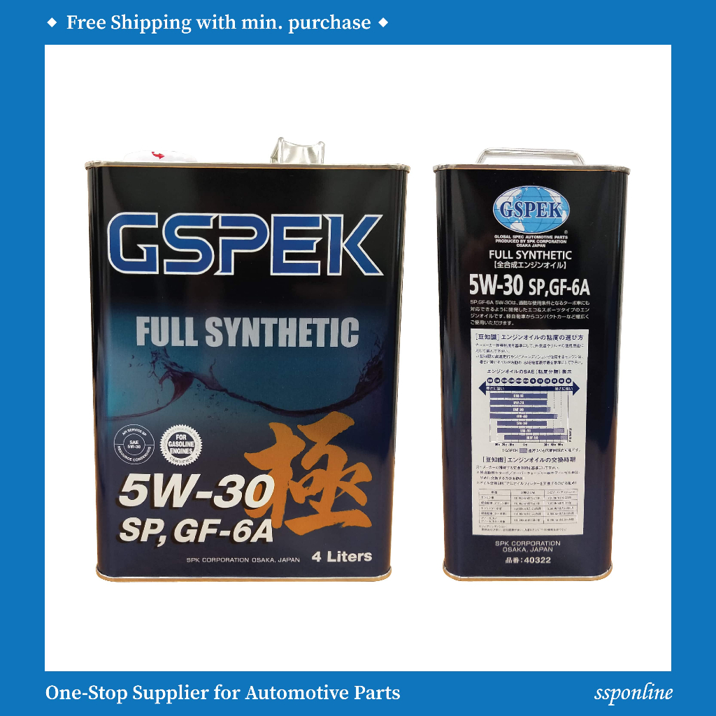 GSPEK 40322 Engine Oil 5W30 Blue GF-6A F/SYN GAS/DL(CF) (4L) | Shopee ...