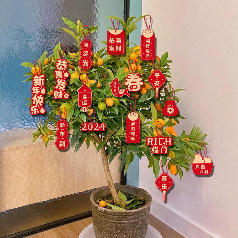 2024 Spring Chinese New Year plant decorations sets festive red color ...