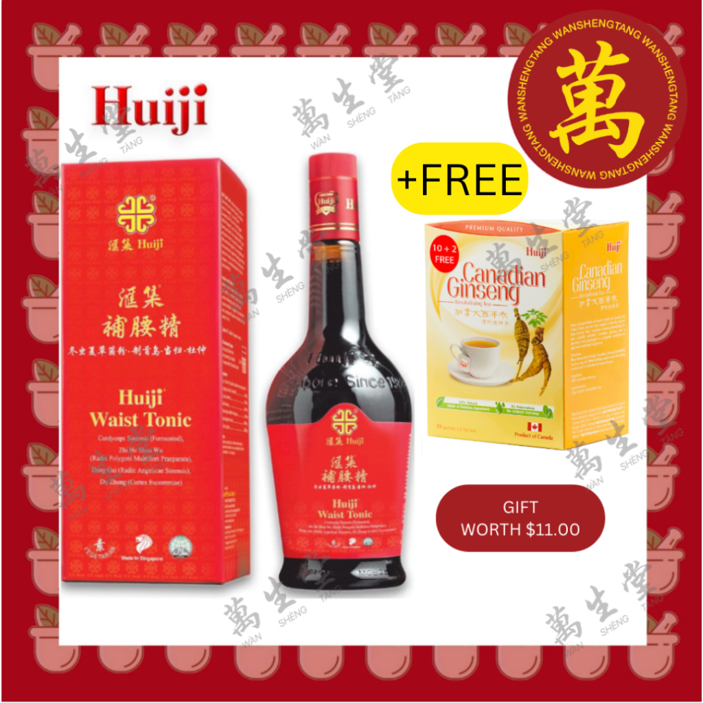 Huiji Health Tonic 700ml (Vegetarian & Halal Certified) by 匯集 | Shopee ...