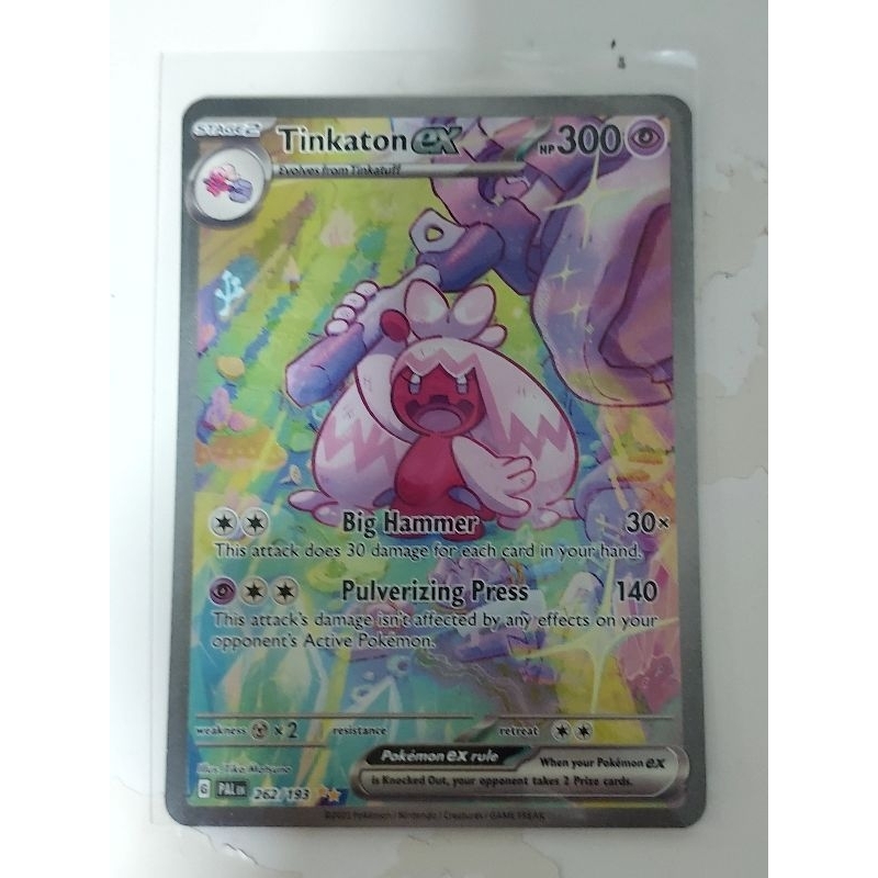 Pokemon tinkaton ex special illustration rare sar paldea evolved card ...