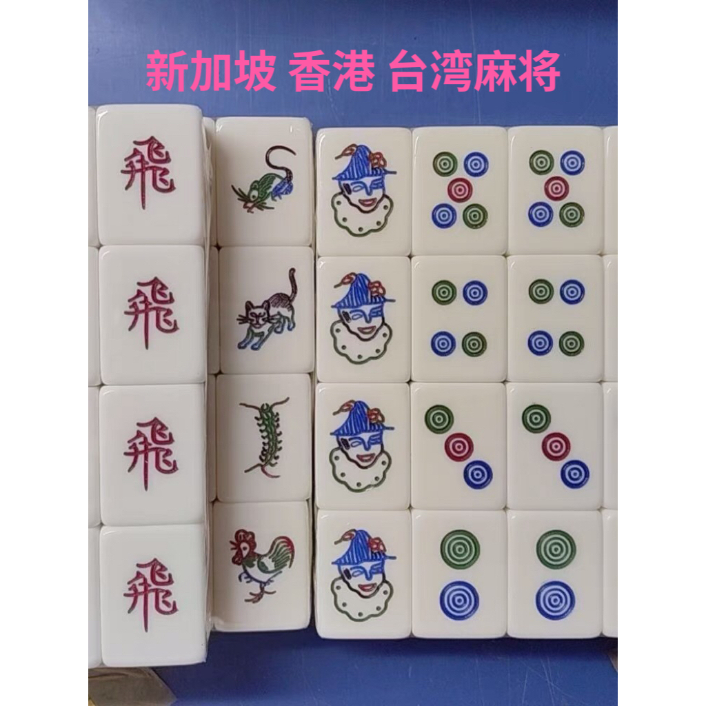 35.5mm / 37mm Crystal Acrylic Mahjong Set with Leather Box 160 tiles ...