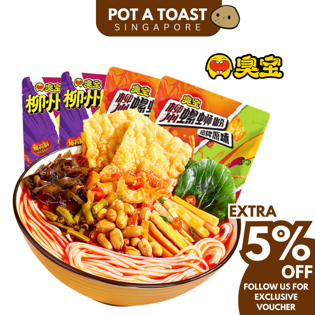 CHOU BAO Riversnail Vermicelli Luo Si Fen 臭宝螺蛳粉 350g | Shopee Singapore