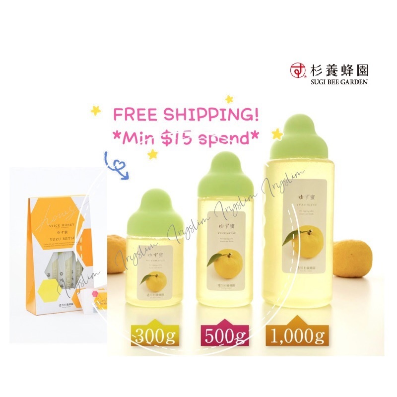 Sugi Bee Garden Fruit-Infused Honey 7x15g/300g/500g/1000g | Shopee ...