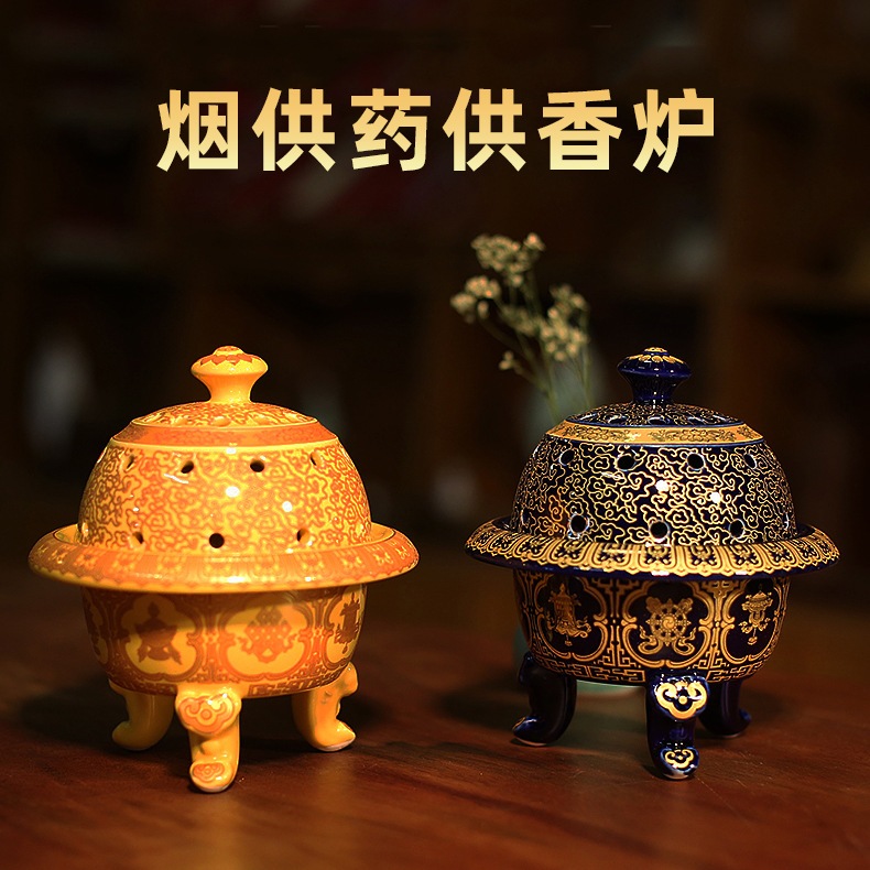 【Smoke Medicine Powder Incense Burner】Ceramic 施食 烟供 药供 香炉 食子 熏香粉 咒轮 香盘 ...