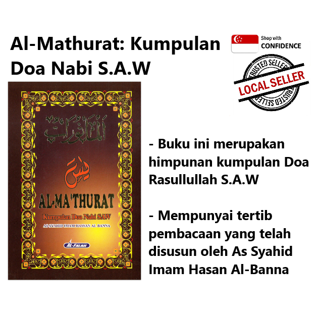 [SINGAPORE SELLER] AL MATHURAT/MATSURAT - Kumpulan Doa Nabi SAW - AS ...