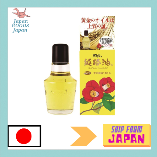 【Direct from Japan】Kurogarara Honpo Junba Oil 72ml All genuine and made ...