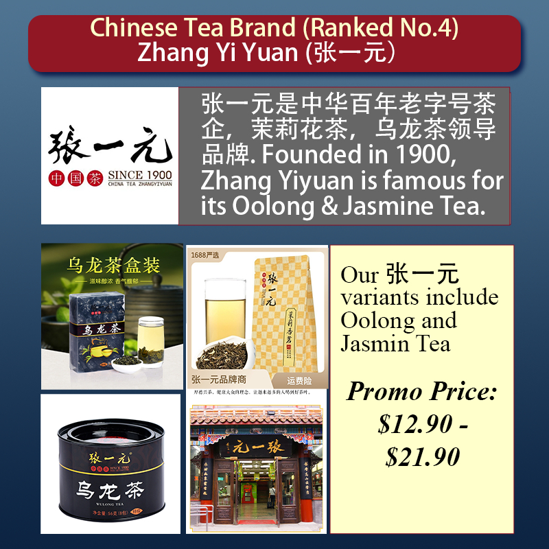 Zhang YiYuan Top Grade Oolong Tea Chinese Tea 张一元特级乌龙茶 | Shopee Singapore