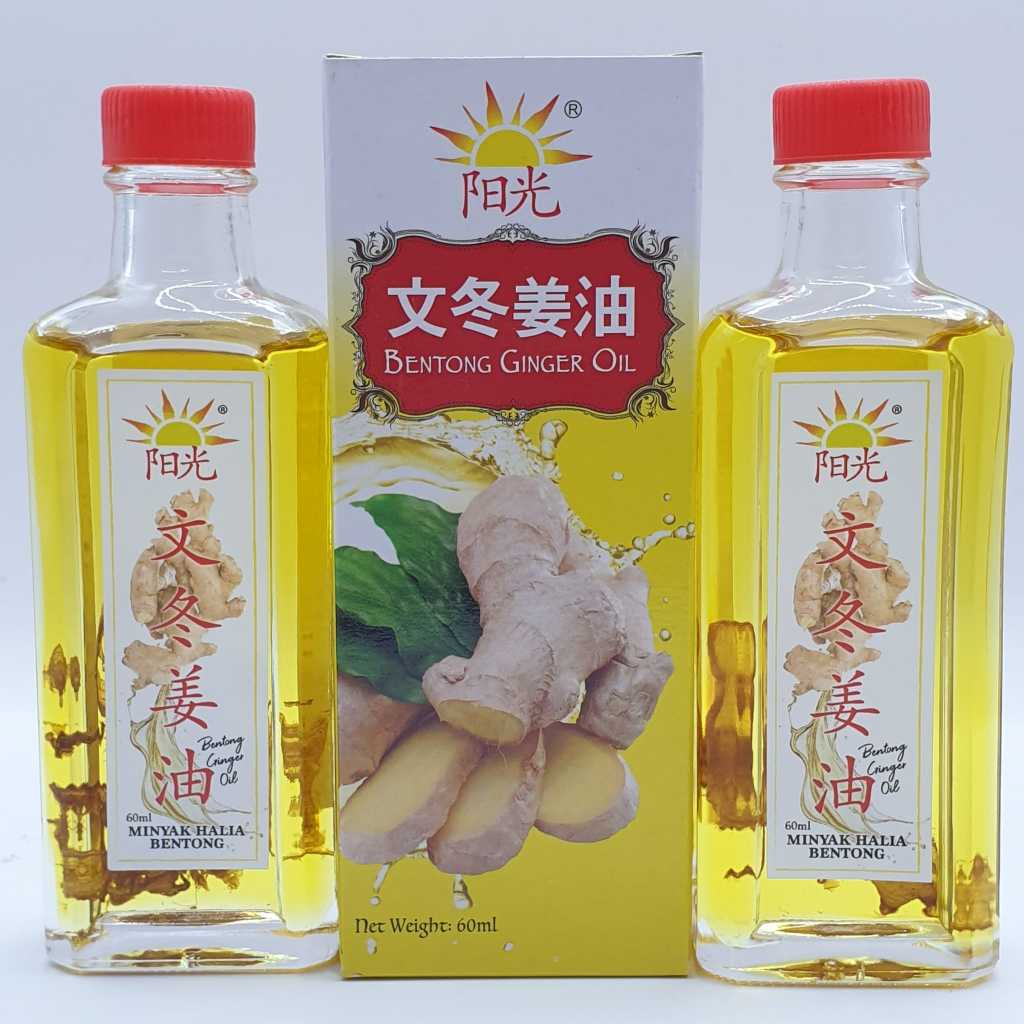 Yang Guang Bentong Ginger Lemongrass Ginger Wind Cure Oil Cheong Kim ...