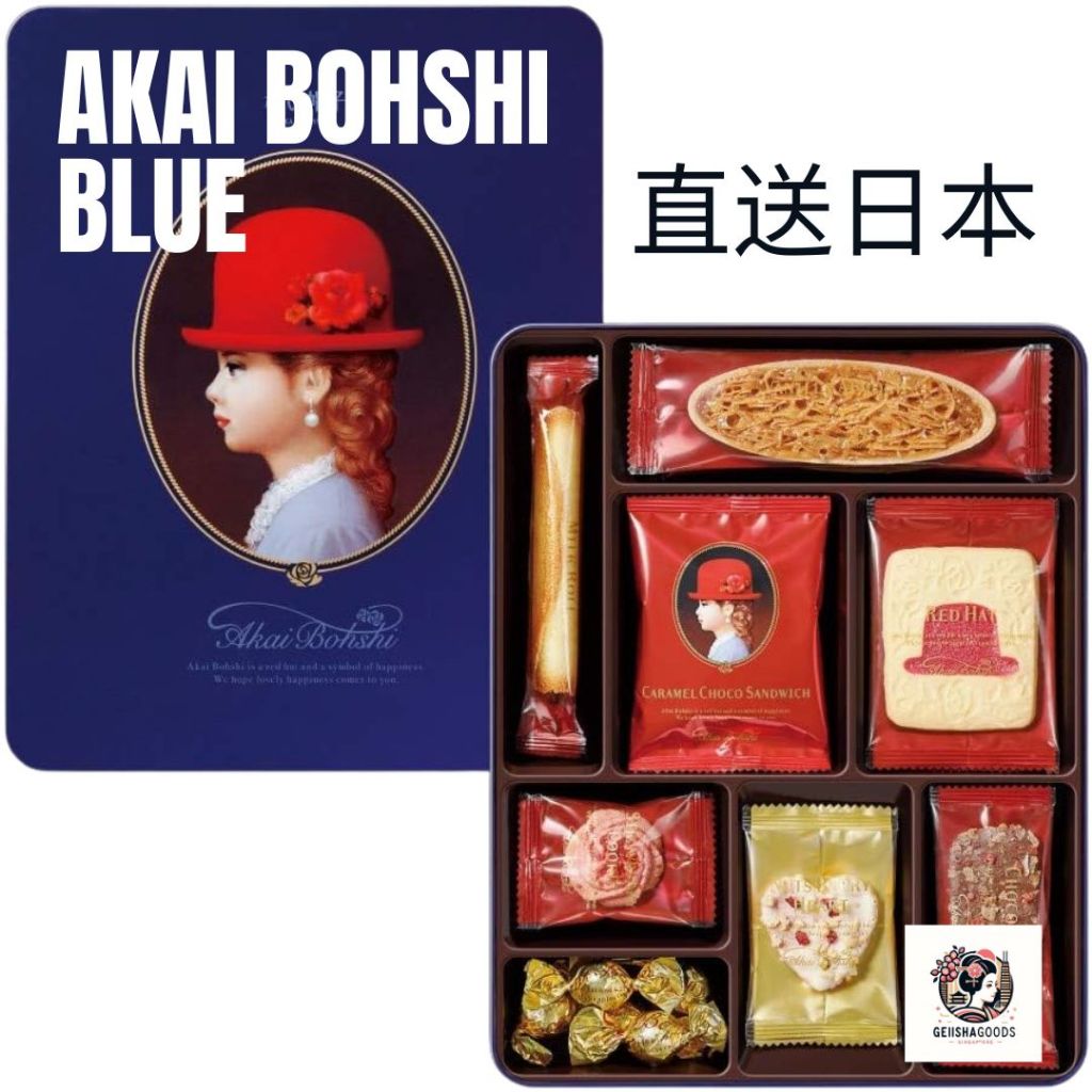 Akai Bohshi Elegant Box Cookies/ 20 pieces of 8 types / 175g / BLUE can ...