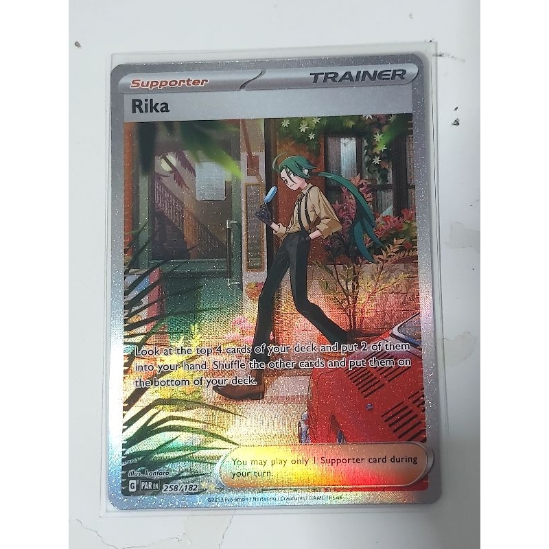 Pokemon rika special illustration rare full art trainer paradox rift ...