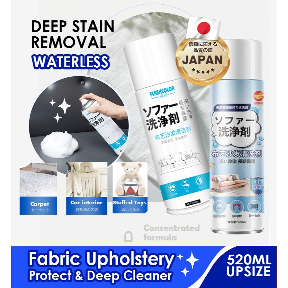 🥇【SG INSTOCK】500ML 99.9% Anti-Bacterial Fabric Sofa Foam Cleaner / Spot ...