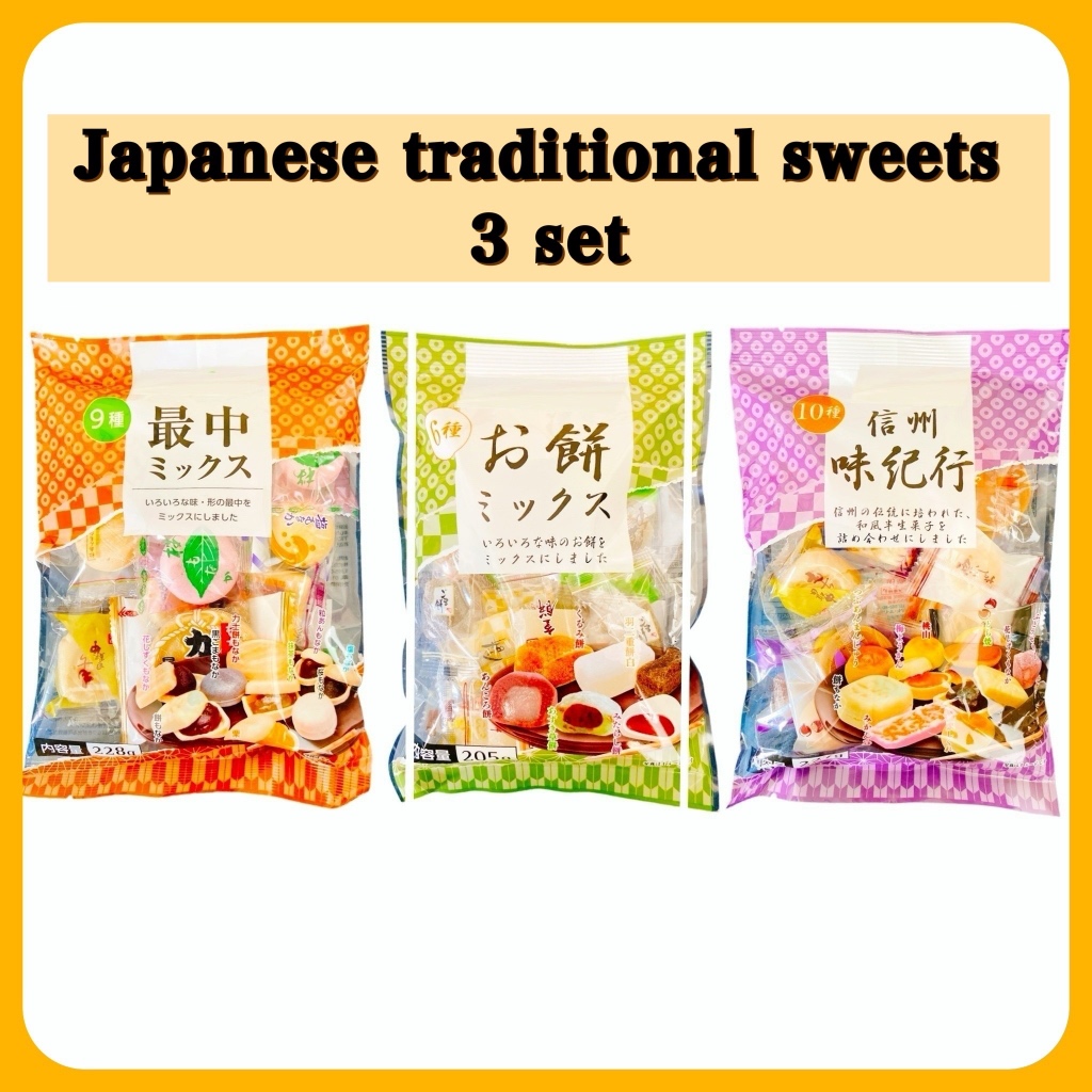 [Direct from Japan]Japanese Traditional Sweets Assortment 3 Exquisite ...