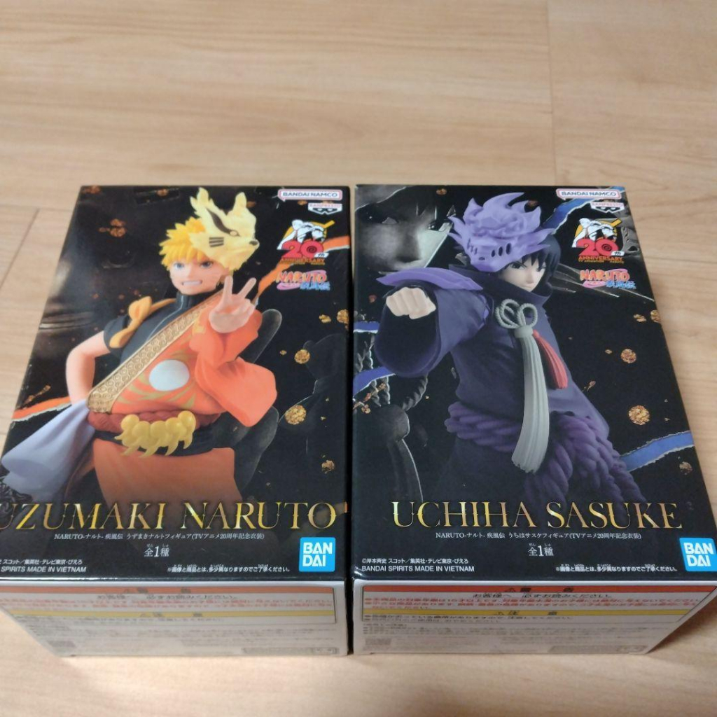 NARUTO 2 figure set Uzumaki Naruto & Uchiha Sasuke TV Animation 20th ...