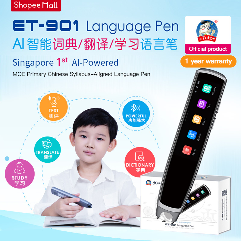 Etutor ET-901 Language Learning Pen Oxford Dictionary Chinese Bilingual ...