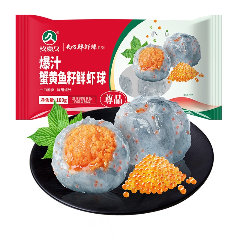 [YOCORN] SHRIMP BALL WITH CRAB ROE & FISH ROE (180G/PKT) 爆汁蟹黄鱼籽鲜虾球 ...