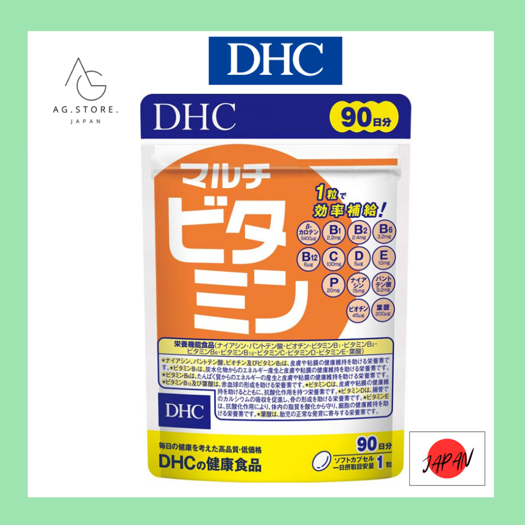 DHC Multivitamin supplement 【Direct from Japan】 | Shopee Singapore