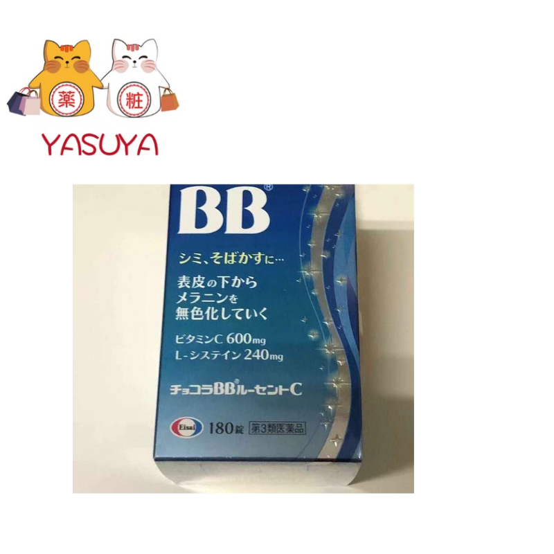 Limited Time Sale EISAI CHOCOLA B, Chocola BB Lucent C, Skin Lightening Supplement,180 tablets ...