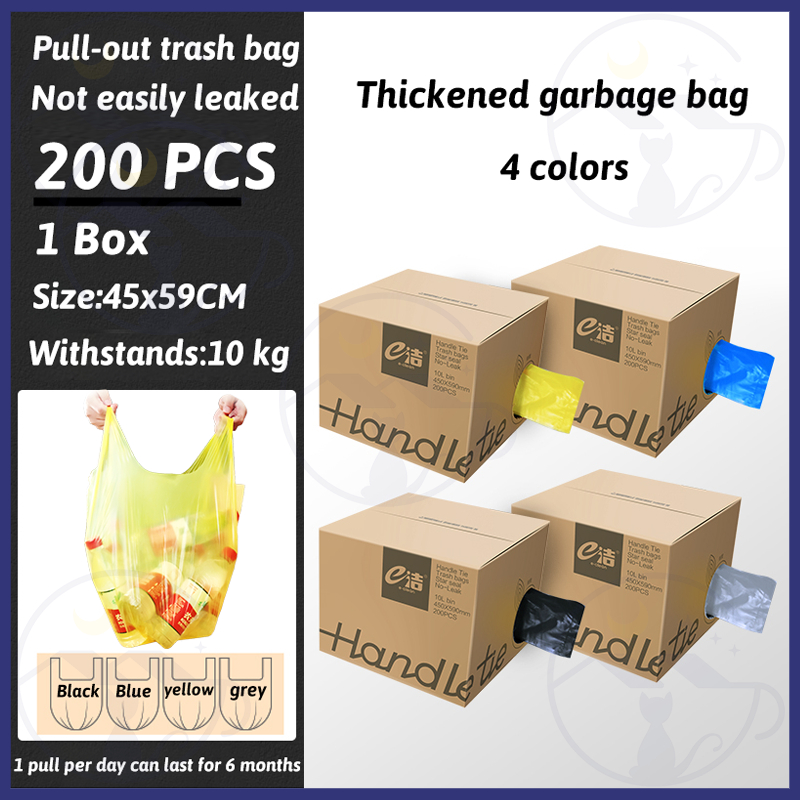 New boxed Trash bag Pull-out 200pcs 45*59cm Rubbish Bag Household ...
