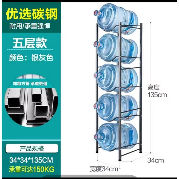 Water Barrel Stand Large Barrel Mineral Water Storage Rack Office Water ...