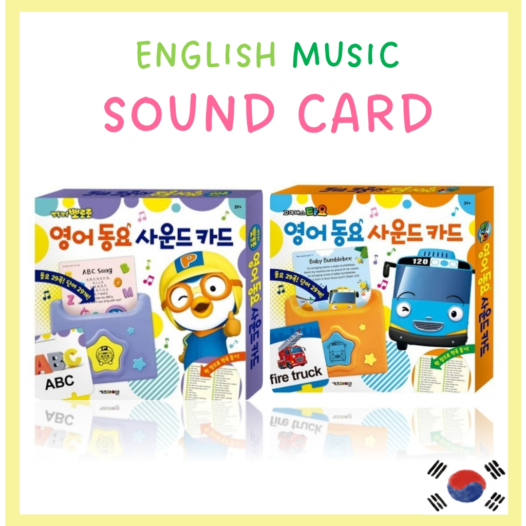 [Pororo][TAYO] Pororo Sound Card 30 of Englishg Music w/ 29 words Card ...