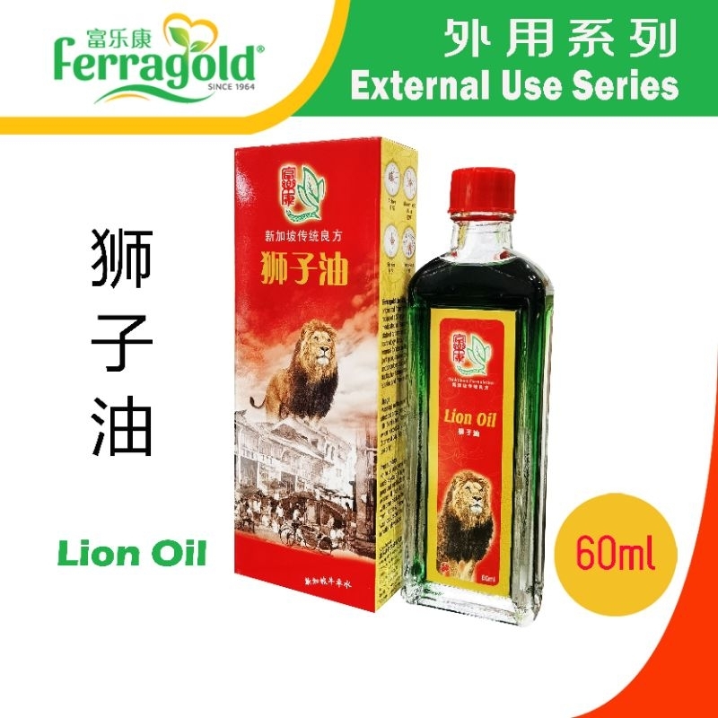 [Ferragold] Shi Zi You 狮子油Relieve stomach aches, headache and ...
