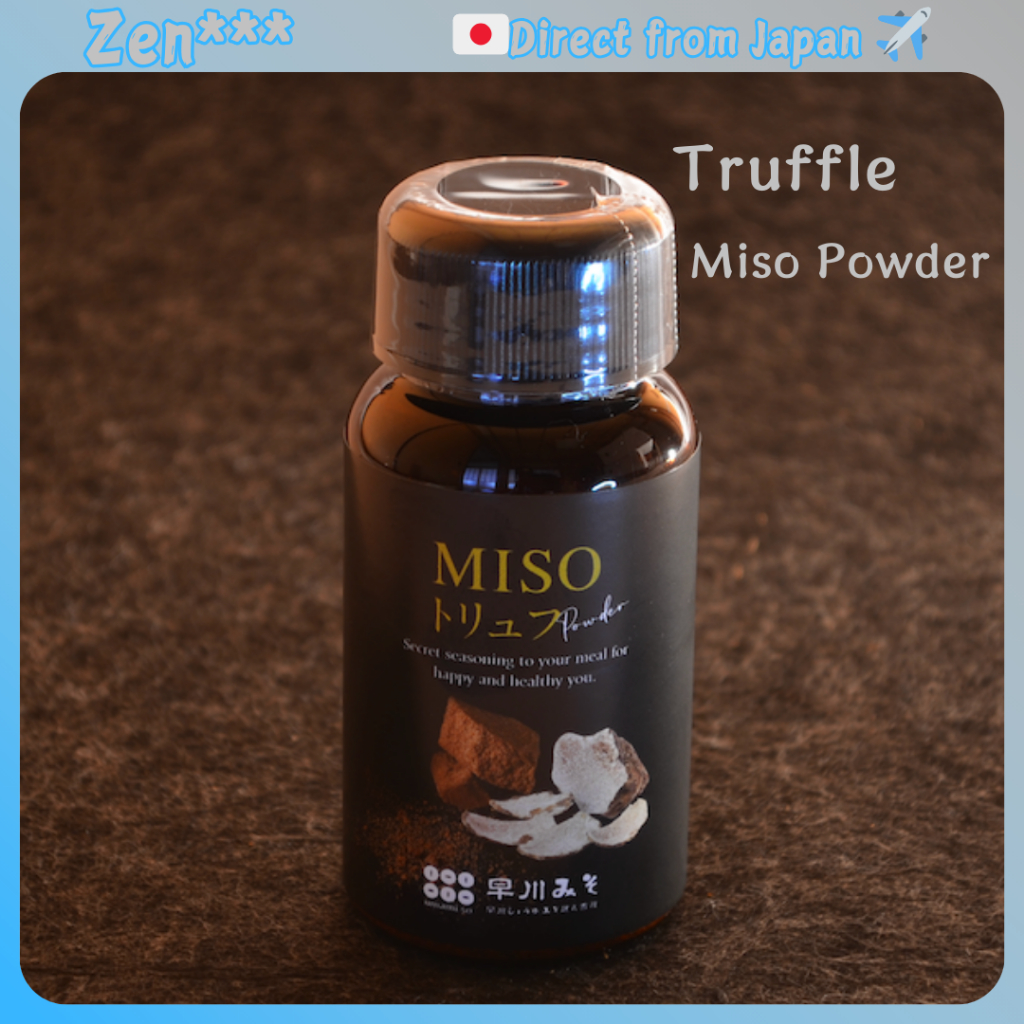 Hayakawa Soy Sauce Miso Umami Miso Powder & Spice 70g Powdered Miso ...