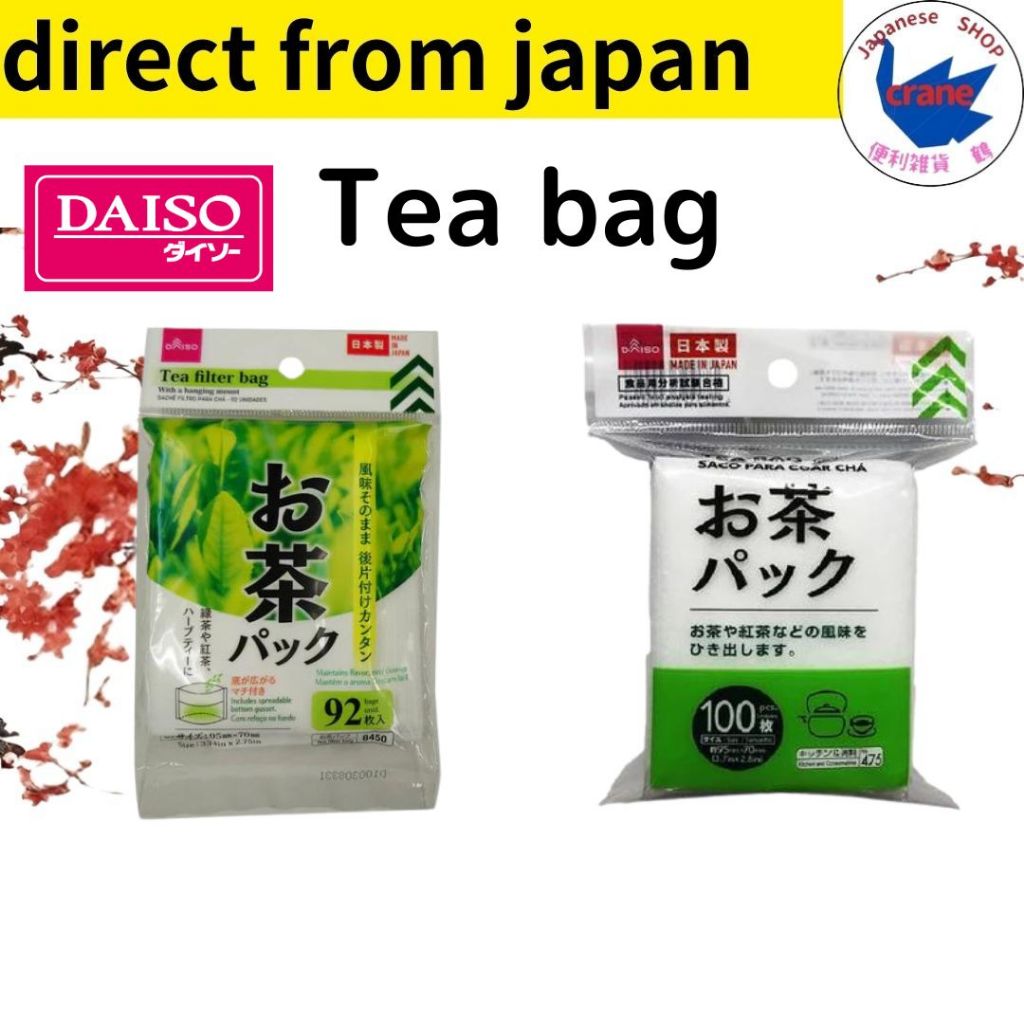 Disposable tea filter packs made in Japan.100 sheets and 92 sheets ...