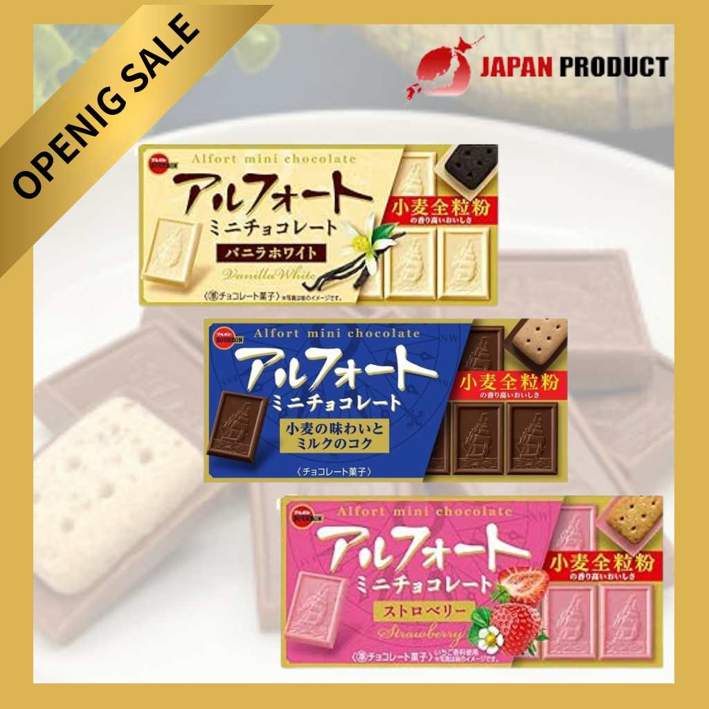 Bourbon Alfort Mini Chocolate / Vanilla White・Milk Chocolate ...