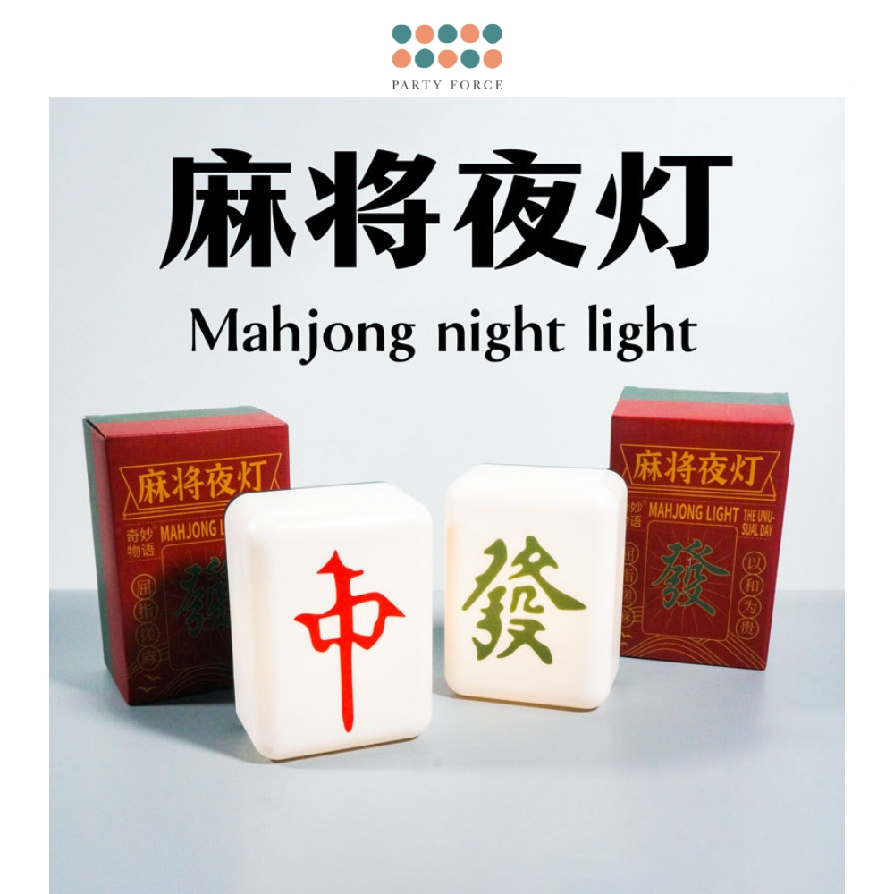 Chinese New Year CNY gift decoration Mahjong Light Night Lamp Yellow ...