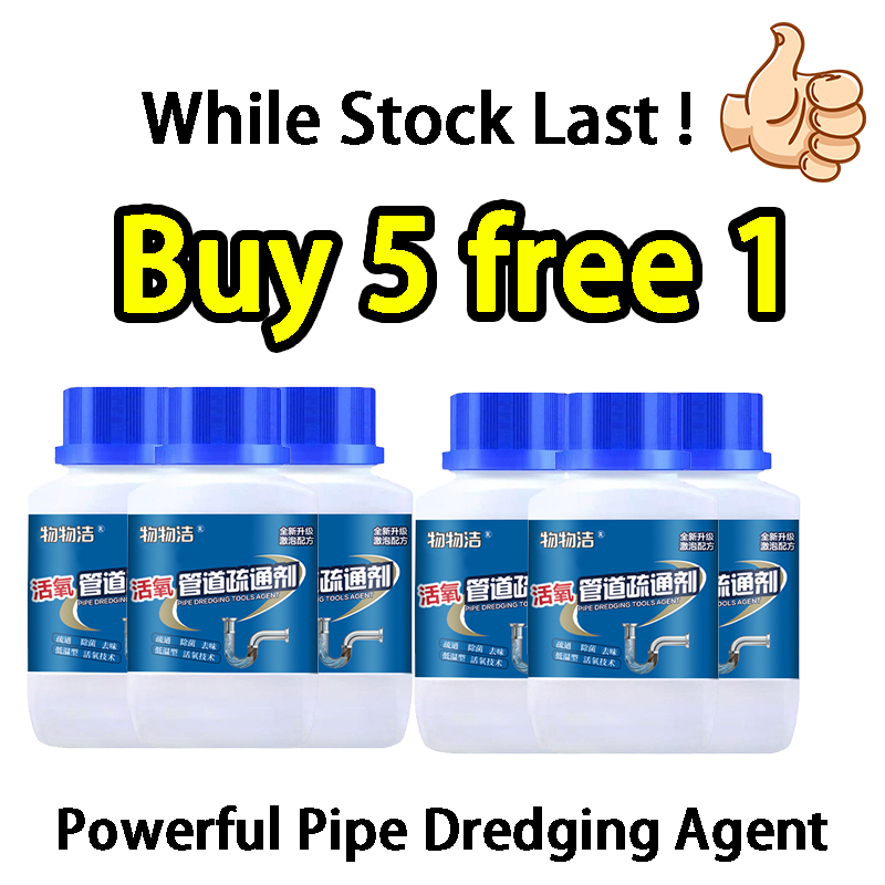 280g Drain Pipe Basin Cleaner Clog Remover Clogged Drainage Remover ...