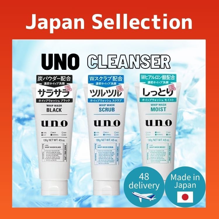 SHISEIDO UNO Cleanser Japan Original Whip Facial Face Wash 130g Black Moist Scrub Cleansing Foam ...