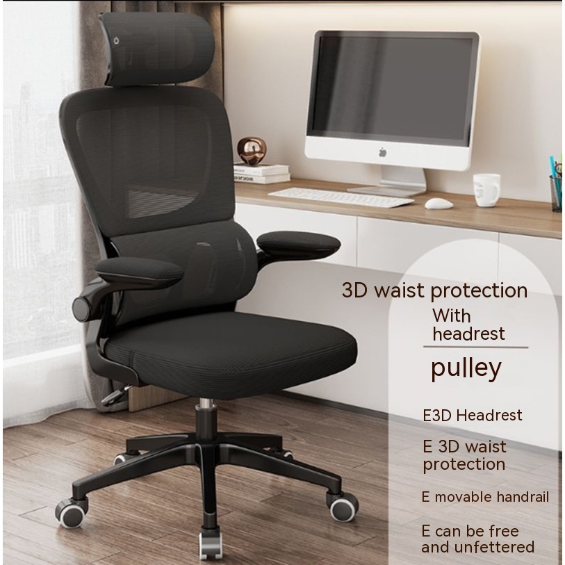 Computer Chair For Home Use Comfortable Desk Chair Backrest Office ...